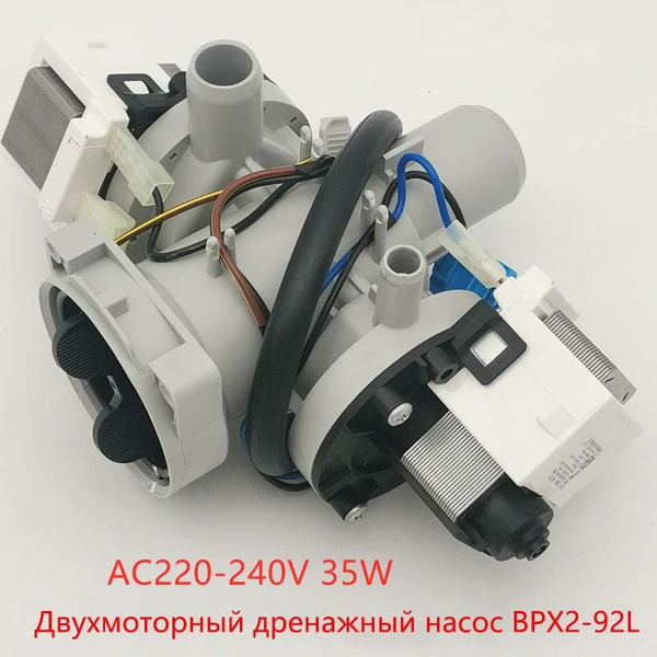 Аксессуар для стиральной машины купить на OZON по низкой цене (2464710894)