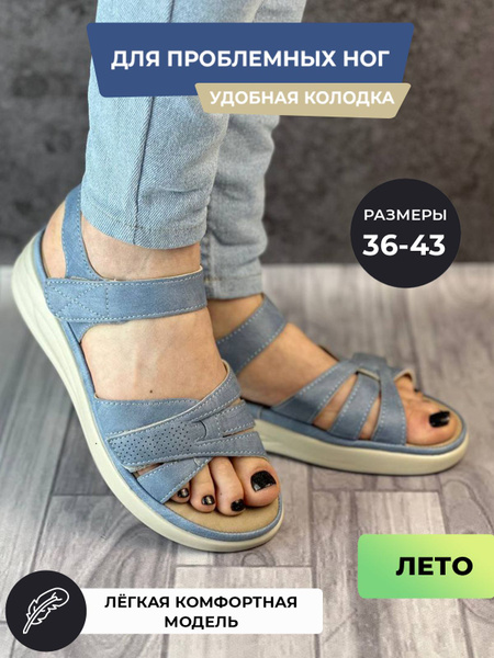 Босоножки Женский tapki.vsem Без каблука, размер 41 Анатомическая стелька, Перфорация Лето ...