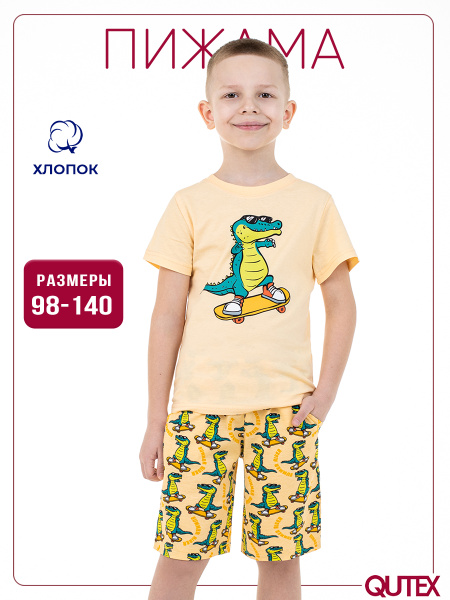 Пижама Мальчики QUTEX с футболкой, с шортами Хлопок, размер 128, 134 Животные, Логотип песочный ...