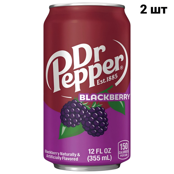 Газированный Напиток Dr.Pepper Blackberry, 355мл, США, 2шт купить на ...