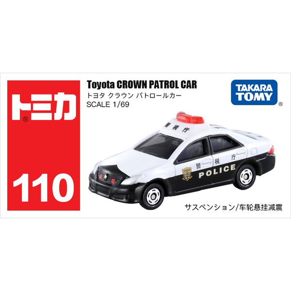 Машинка модель TAKARA TOMY Tomica 1:64 Toyota Crown Police alloy car model купить на OZON по ...