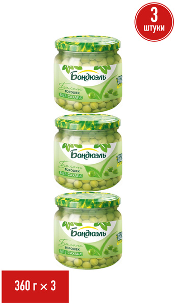 Горошек Bonduelle зеленый консервированный 360 г, набор: 3 штуки купить на OZON по низкой цене ...