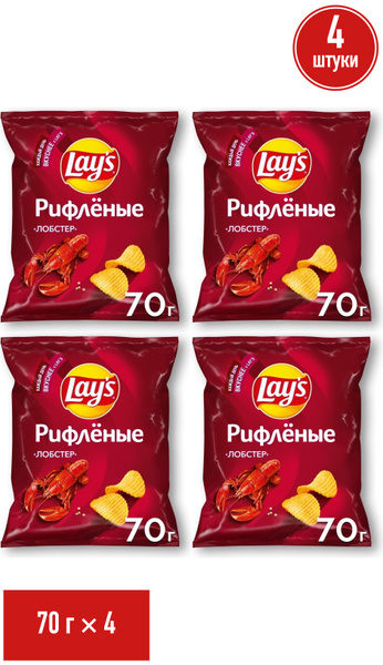 Чипсы картофельные Lay's лобстер 70 г, набор: 4 штуки купить на OZON по низкой цене (2071729290)