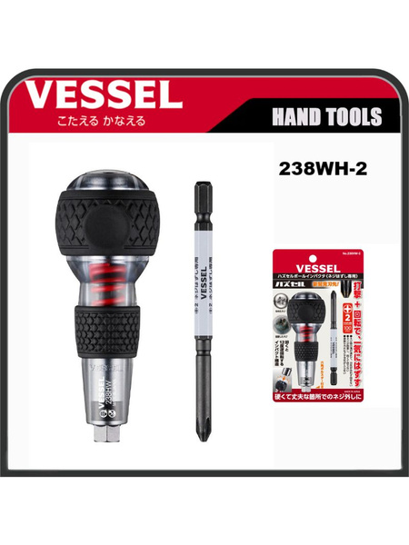 VESSEL JIS 238HW-2, многофункциональная съемная, нескользящая ударная ...