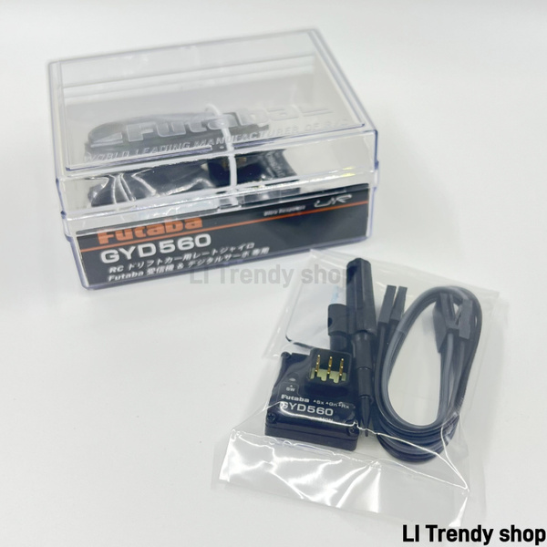 FUTABA GYD560 RWD гироскоп 1/10RC для дрифтерных автомобилей купить на OZON по низкой цене ...