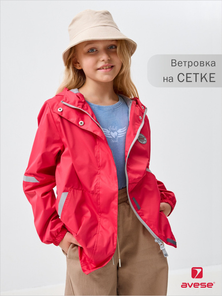 Ветровка Девочки Avese Капюшон, Карманы розовый Breathable, Waterproof, размер 140 Длинный Лето ...