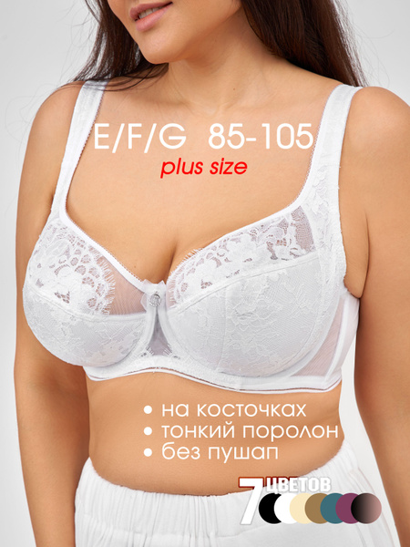 Бюстгальтер Женский Finikin мягкая чашка на каркасе, полудублированная чашка, размер 95F белый ...