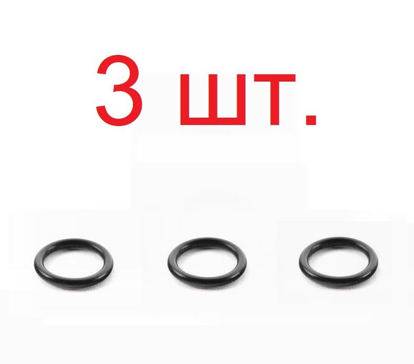 N90303801 Кольцо уплотнительное 91,512 AUDI/ VW - 3 шт. купить на OZON по низкой цене (2090248869)
