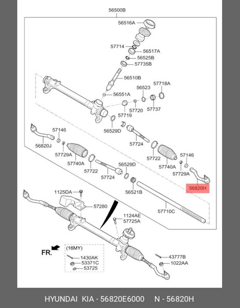 Наконечник рулевой тяги лев Hyundai-KIA 56820E6000 купить на OZON по ...