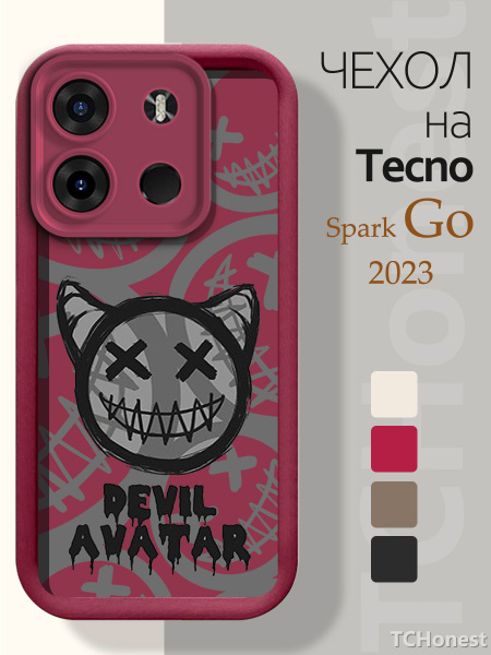 Чехол на Tecno Spark Go 2023 Техно Спарк ГО 2023 с защитой камеры с несколькими узорами и