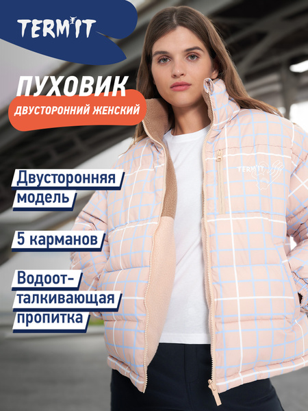 Пуховик Женский Termit бежевый Полиэстер, размер 54, 56 Демисезон Полиэстер Вьетнам купить c ...
