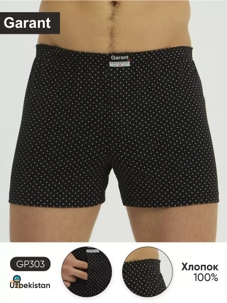 Трусы Мужской Dagi боксеры черный, размер 48, 50 Средняя Турция Повседневный купить c доставкой ...