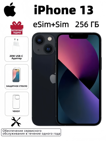 Смартфон Apple iPhone 13 esim+sim 256 ГБ Черный OLED/AMOLED 1 SIM ...