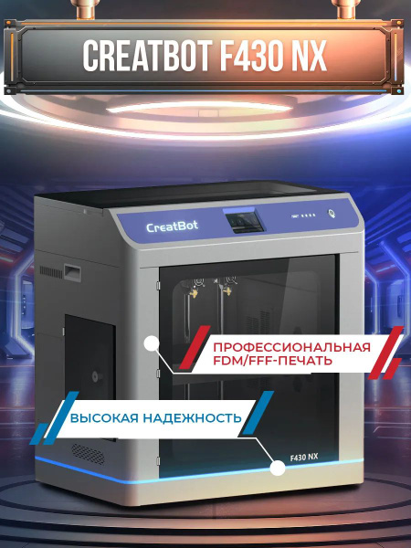 3D принтер CreatBot F430 NX купить на OZON по низкой цене (2000013702)