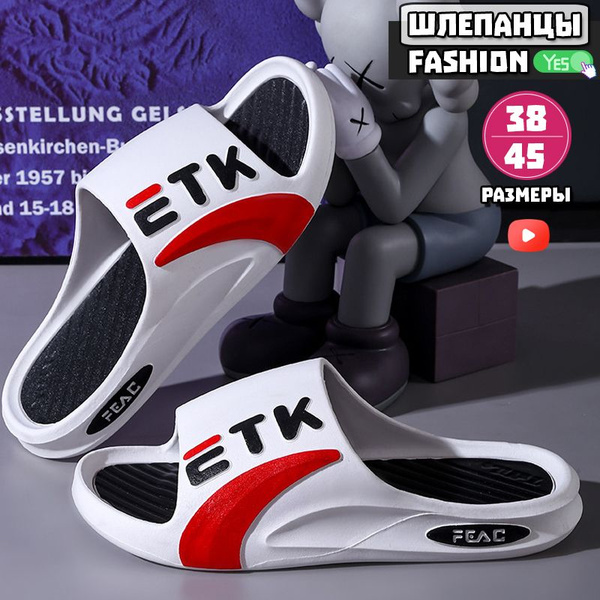 Шлепанцы Мужской, Женский MOOCIE, размер 38 EVA Толстая подошва Без застёжки Китай На любой ...