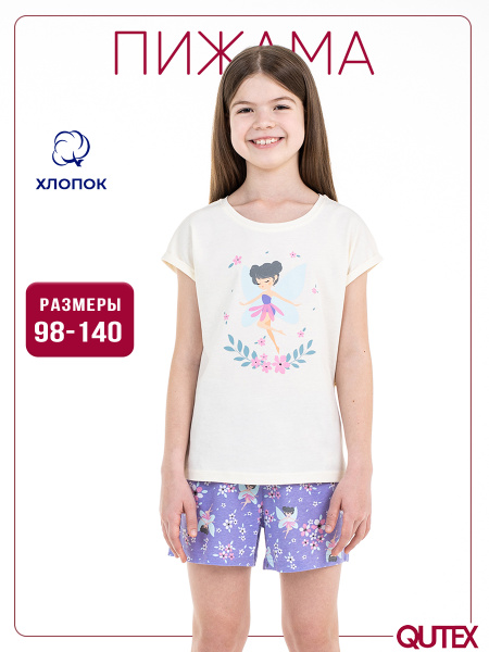 Пижама Девочки QUTEX с футболкой, с шортами Хлопок, размер 98, 104 Разноцветный, Бабочки ...