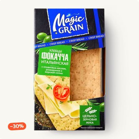 Фокачча Итальянская Magic Grain с оливковым маслом, розмарином и морской солью 160 г купить на ...