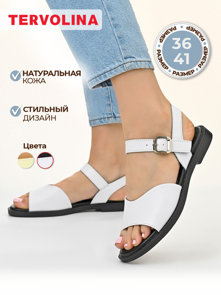 Босоножки Женский Tervolina Без каблука Натуральная кожа, размер 38 Легкая модель F Лето Россия ...