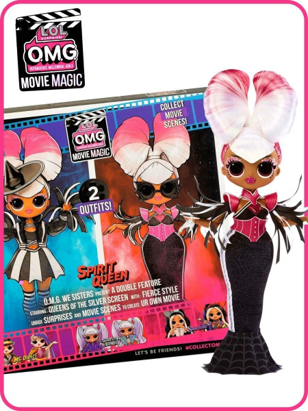 L.O.L. Surprise! Кукла LOL OMG Spirit Queen, 25 сюрпризов купить на ...