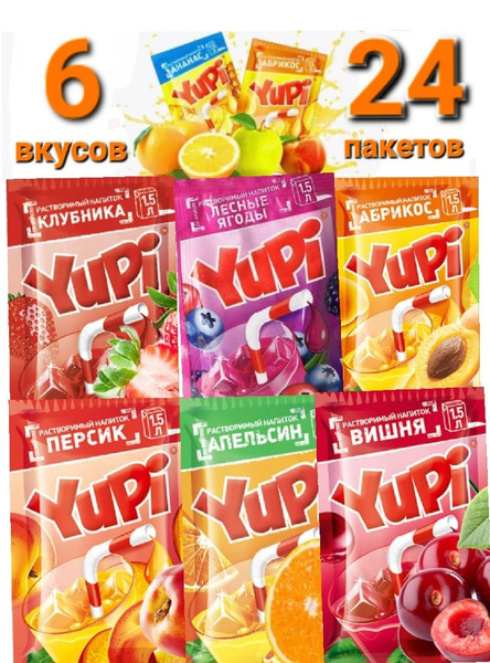 Yupi, Юпи микс1 купить на OZON по низкой цене (2184517272)