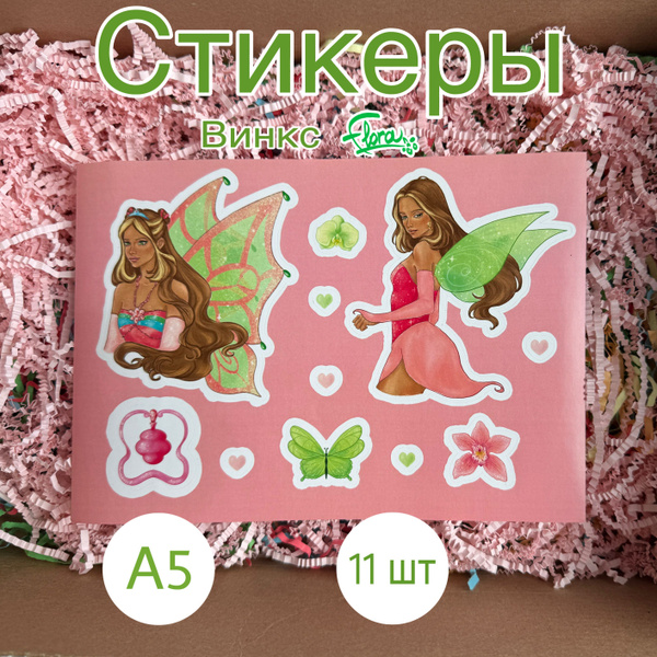 Набор наклеек-стикеров Винкс Флора Winx Flora stickers купить на OZON ...