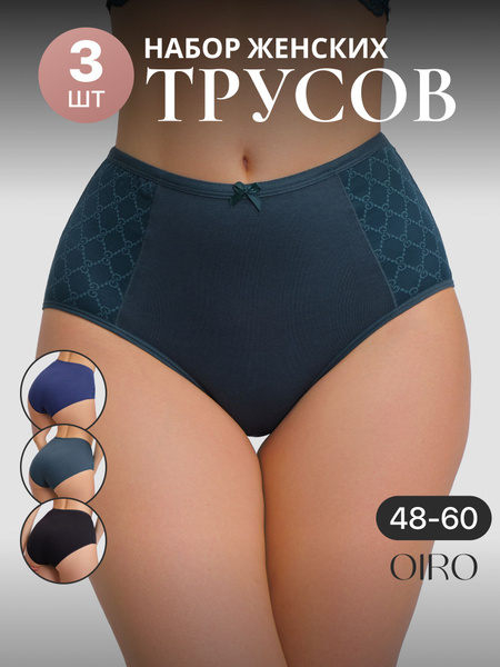 Комплект трусов Женский OIRO слипы Хлопок, Лайкра синий, черный, размер 50, 52 Средняя Китай ...
