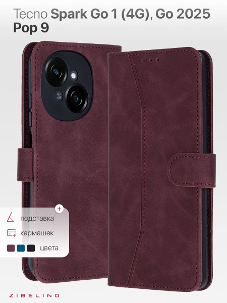 Чехол на Tecno Spark Go 1 4g Spark Go 2025 Tecno Pop 9 книжка противоударный с карманом для