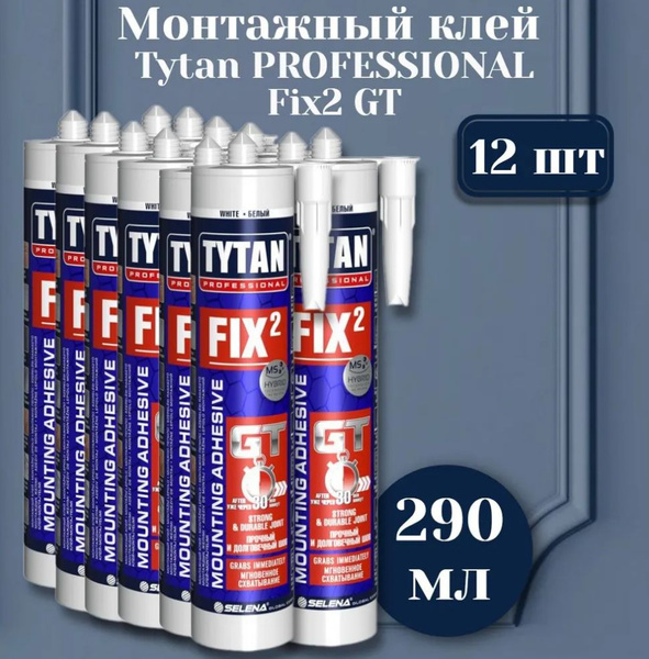 Монтажный клей ТИТАН Professional Fix2 GT (290мл) купить на OZON по ...