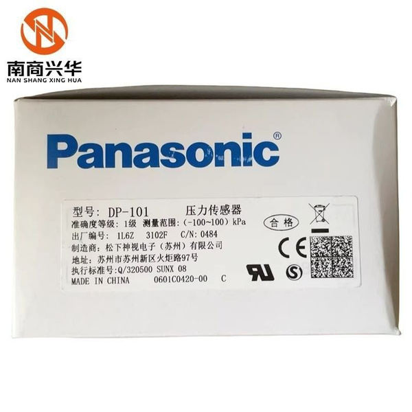 Новый оригинал реле давления Panasonic DP-101 купить на OZON по низкой цене (2219547060)
