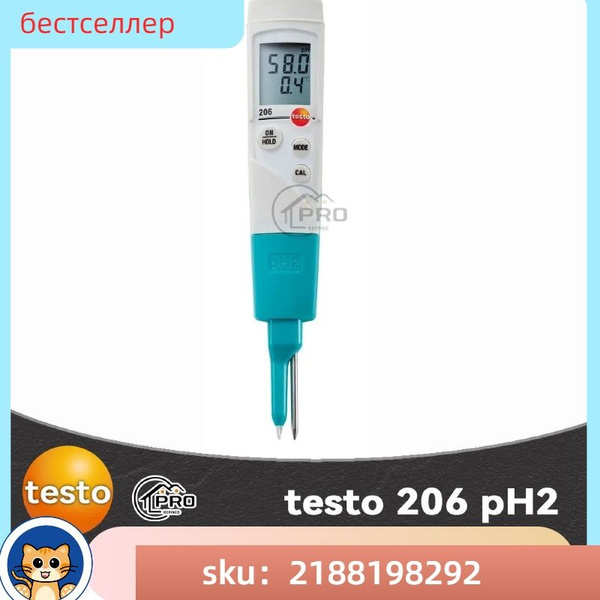 testo 206-pH2 - pH-метр (подходит для полутвердых твердых веществ ...