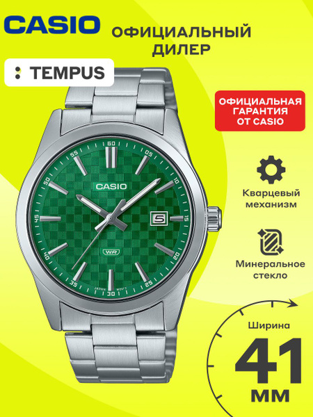 Характеристики Мужские наручные часы Casio Collection Mtp Vd03d 3a1 подробное описание товара