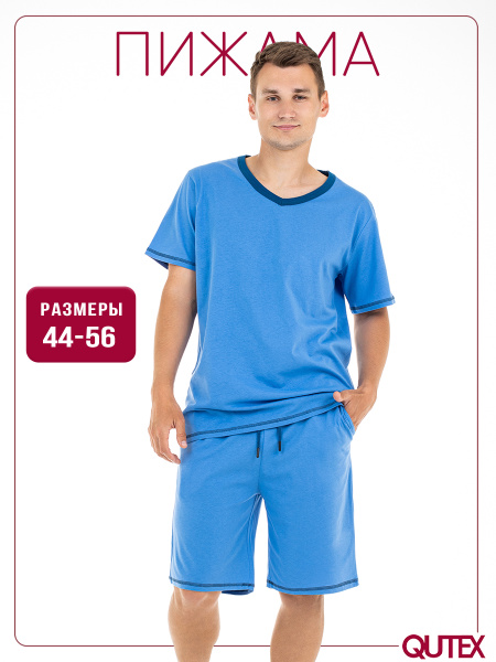Пижама Мужской QUTEX с шортами, с футболкой Хлопок, размер 46, 48 Однотонный синий Короткий ...