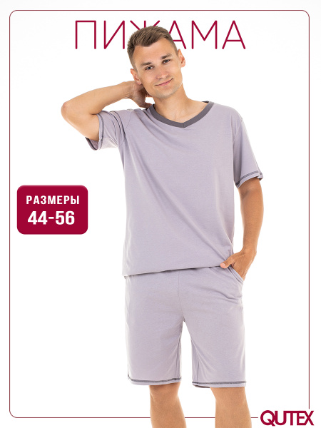 Пижама Мужской QUTEX с шортами, с футболкой Хлопок, размер 46, 48 Однотонный серый Короткий ...
