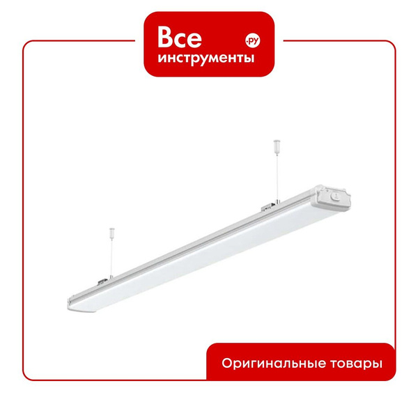 Линейный светодиодный светильник PCCOOLER SL 40Вт 5000К SL-002-0040 SL ...