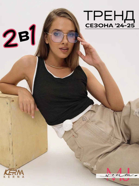 Майка бельевая Женский KERNA черный Вискоза, Полиэстер, размер 44, 40 Китай Однотонный широкие ...