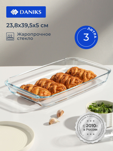 Daniks Форма для запекания прямоугольная, 23.8х39.5х5 см, стеклянная купить на OZON по низкой ...
