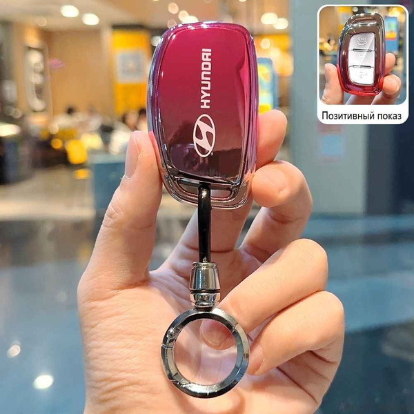 Чехол для автомобильного ключа из ТПУ для Хендей Hyundai Tucson Sonata Fe Creta ix25 ix35 ix45 ...