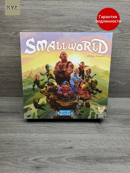 Настольная карточная игра Настольная Игра (Карточная) Small World Board Game купить на OZON по ...