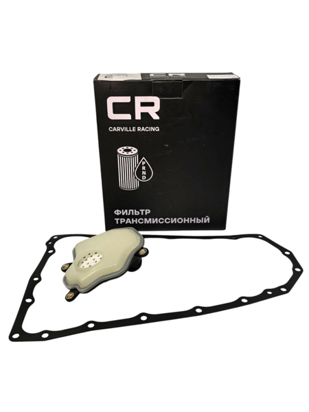 Фильтр масленый CVT Чери Тигго 4/7 Про 8/8 Про Эксид ЛХ Омода Ц5 (Chery ...