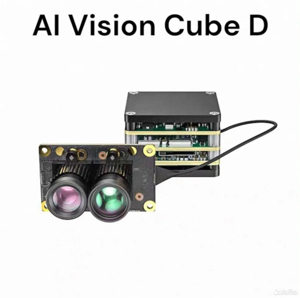AI Vision Cube D, искусственный интеллект для FPV купить на OZON по ...