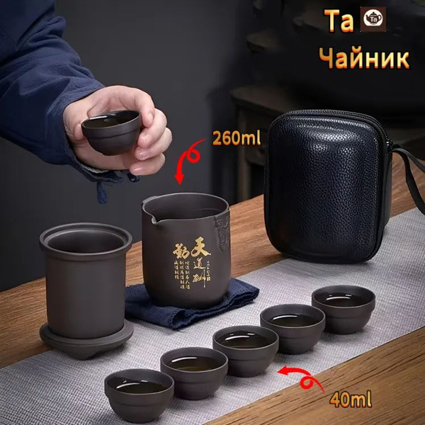 Чайник заварочный, 262 мл купить на OZON по низкой цене (2535426563)