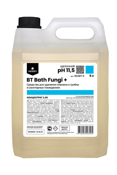 Средство от плесени и грибка Prosept Prof BT Bath Fungi+ (5л) купить на OZON по низкой цене ...