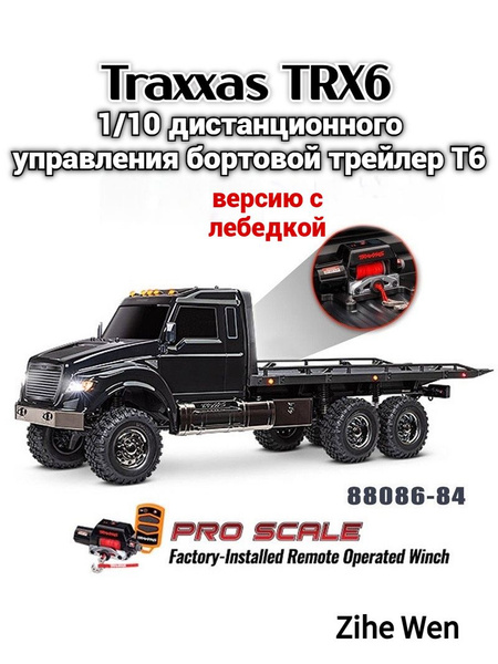 Traxxas TRX6 1:10, профессиональный радиоуправляемый кроулер 6WD с ...