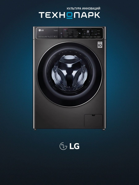 LG Стиральная машина AIDD F4T9RC9P, черный купить на OZON по низкой ...