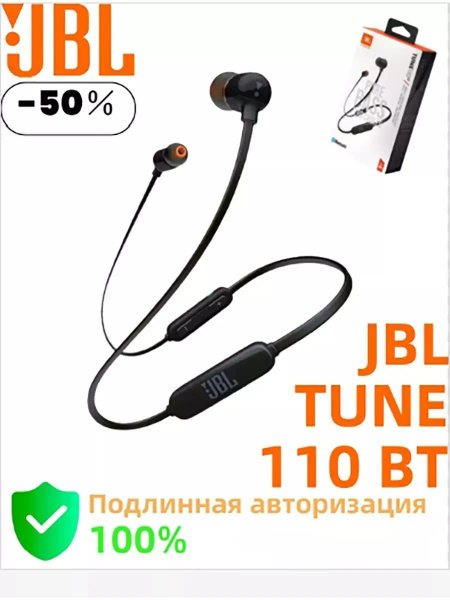Наушники Внутриканальные JBL 115BT_59-JBL T115BTbatteries Беспроводное ...