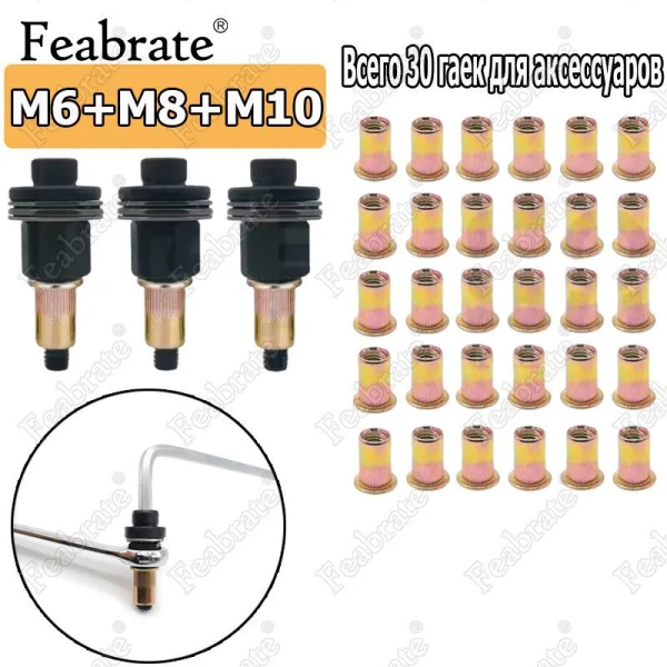 Заклепочная гайка, адаптер для дрели, инструмент, клепка, ручные резьбовые вставки заклепочников ...