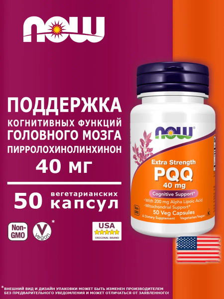 PQQ Extra Strength 40 mg, 50 капсул, комплекс для мозга и памяти alpha lipoic acid ...