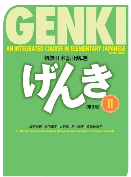 GENKI 1 2 An Integrated Course in Elementary Japanese 6 Books купить на ...