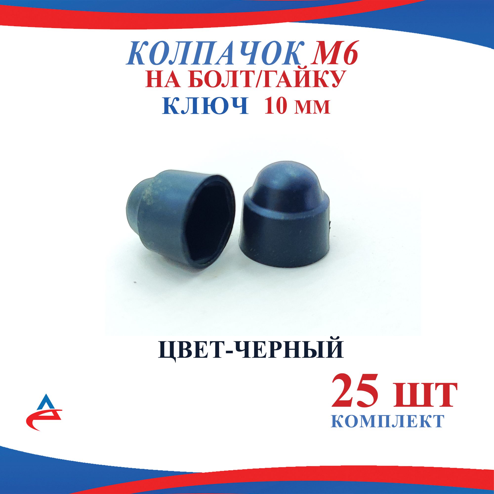 Пластиковые Заглушки для Болтов купить на OZON по низкой цене