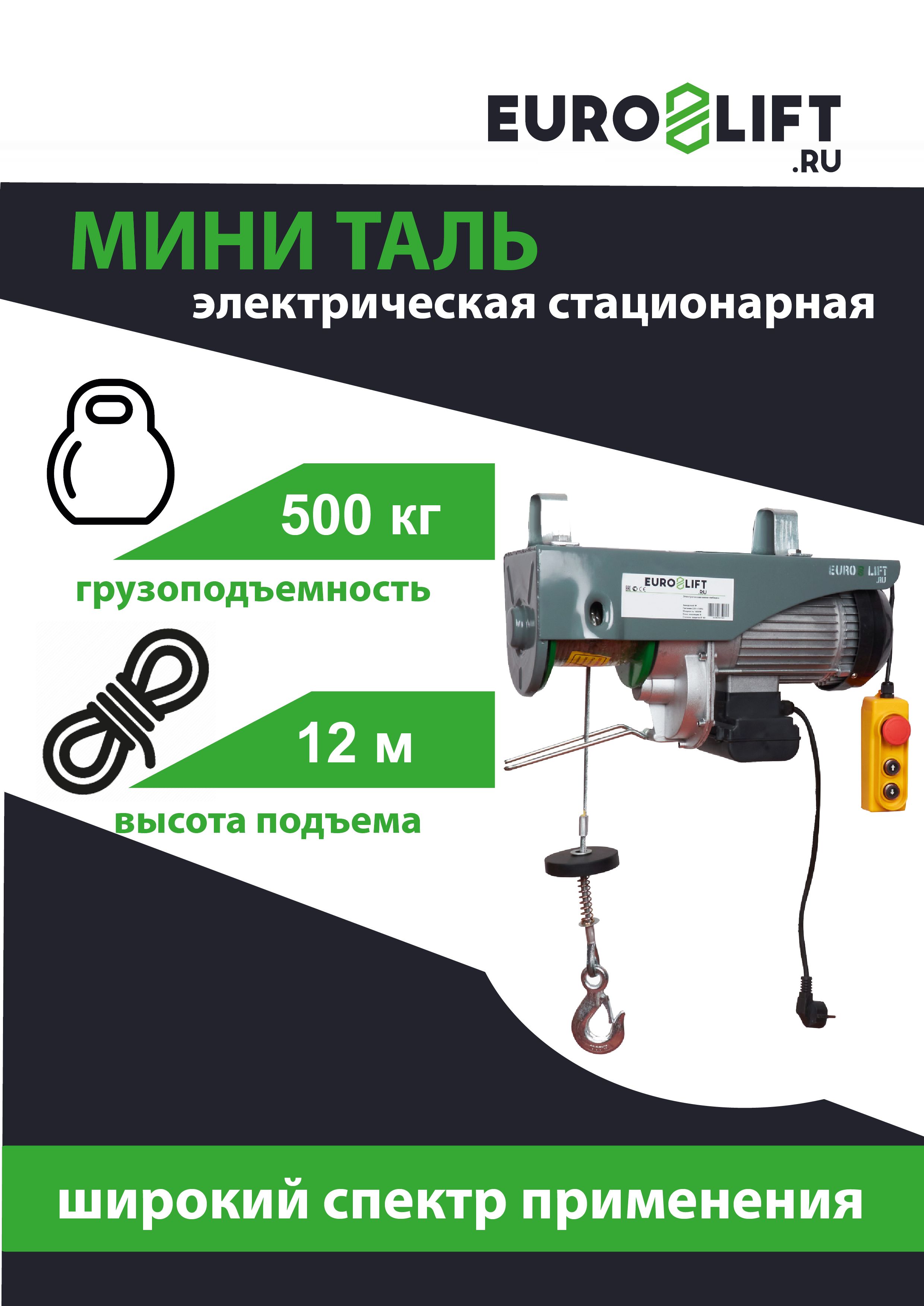 Такелажное оборудование – купить такелажные изделия (такелаж) на OZON ...